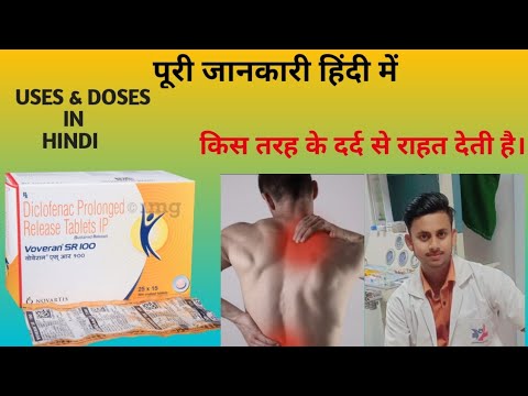 Voveran SR 100 tablet use dose benefits and side effects full review in ...