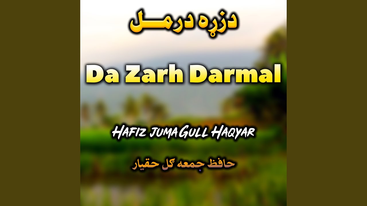 Dawaro Goroa - YouTube