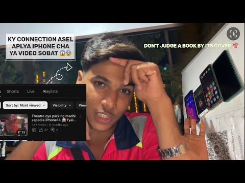 Kasa ky apla iPhone related ya video sobat?😱|| Om Shinde|| # ...