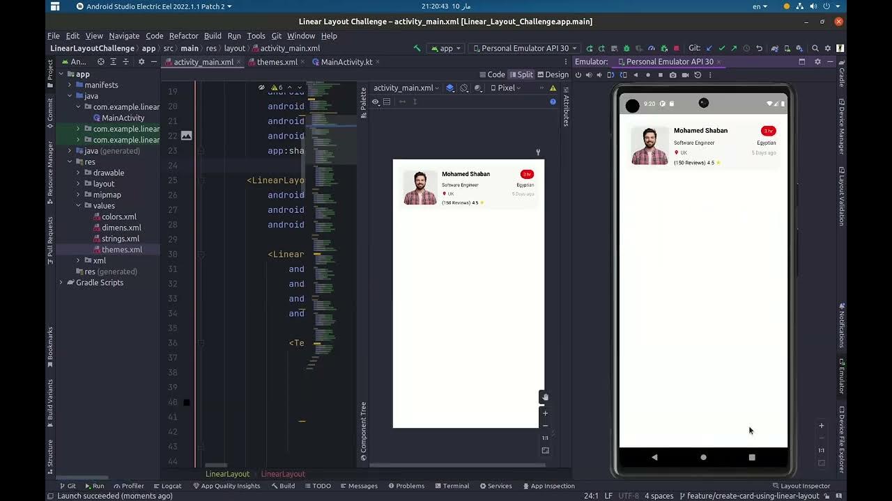Android Studio - Linear Layout Challenge - Mohamed Shaban Ahmed - YouTube