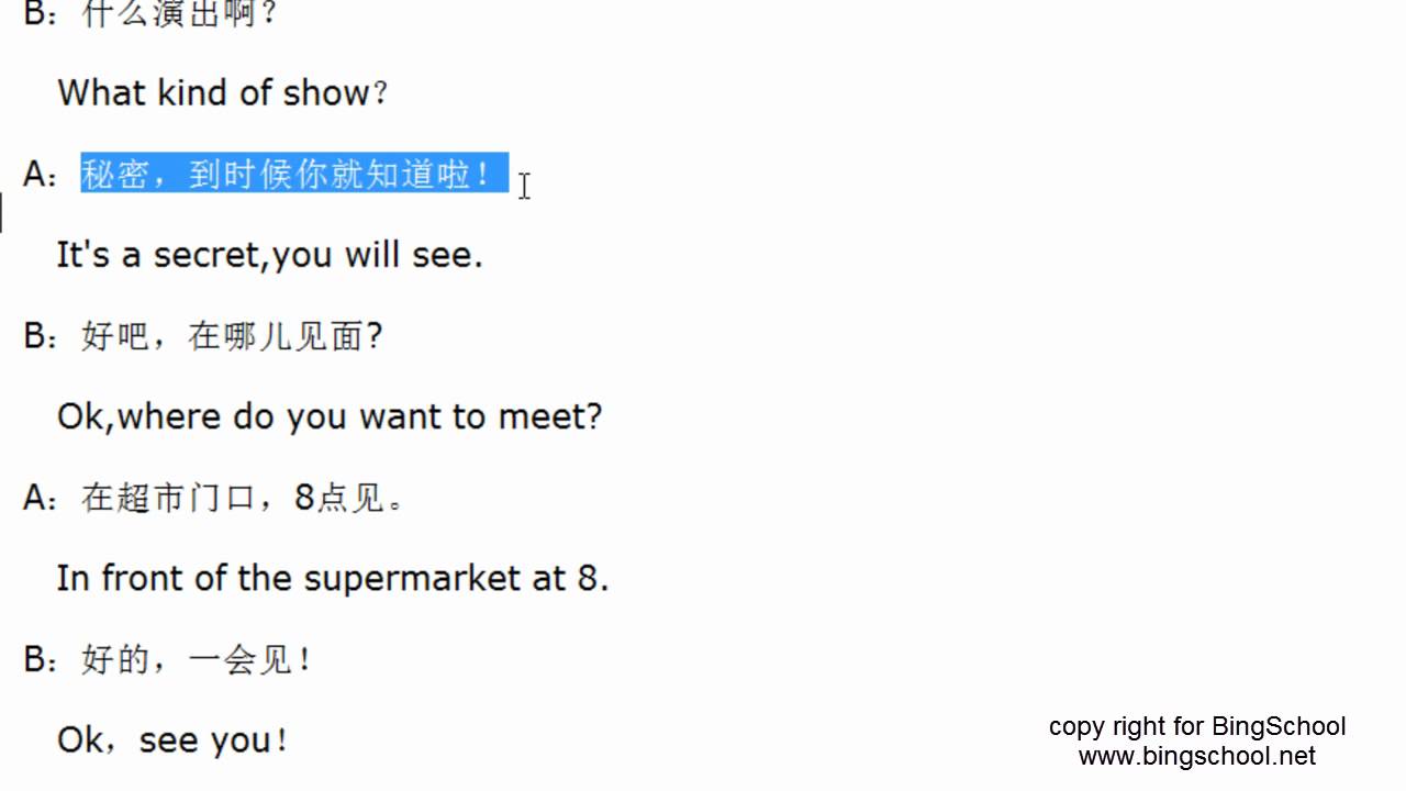 chinese conversation-learn chinese-chinese beginners-learn mandarin ...