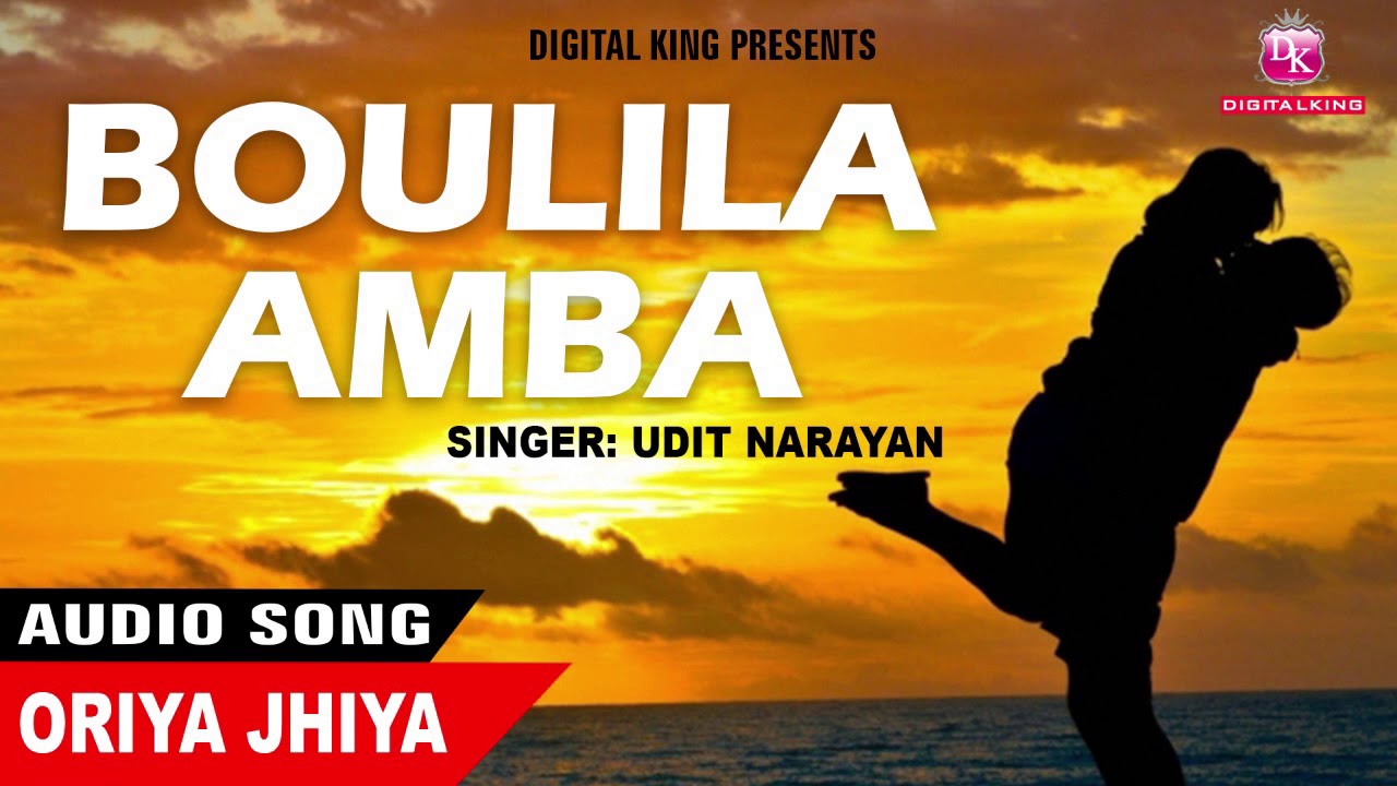 NEW ODIA audio SONG || Boulila Amba || Oriya Jhiya || Udit Narayan ...