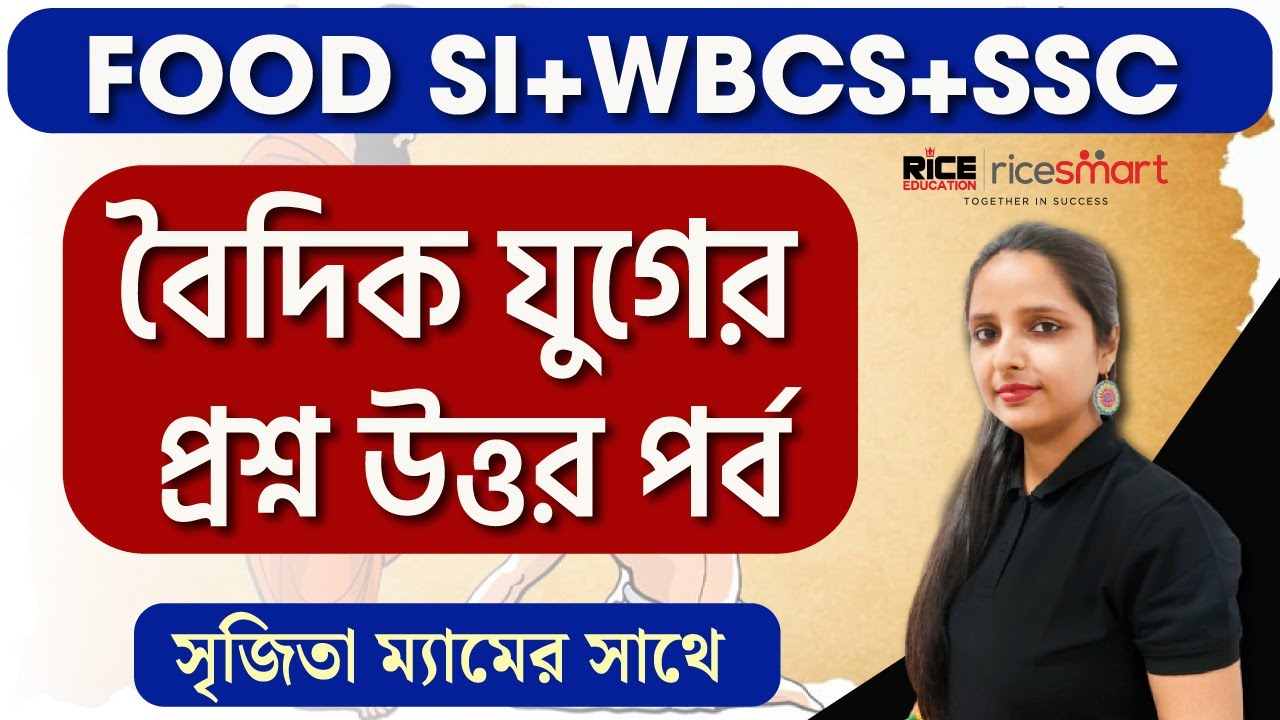 WBPSC FOOD SI History Class by Srijia Ganguly | WBCS+SSC | বৈদিক যুগ | RICE Education - YouTube