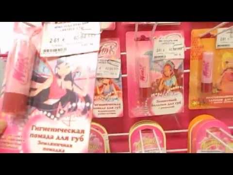 Brand New Winx Club Make up & Perfumery - YouTube
