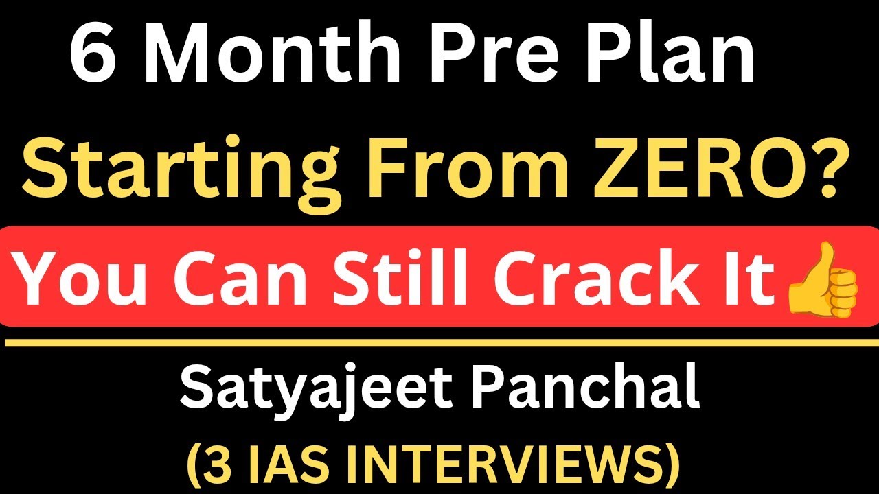 This plan helped me clear IAS PRELIMS EVERYTIME | IAS Prelims 2026 ...