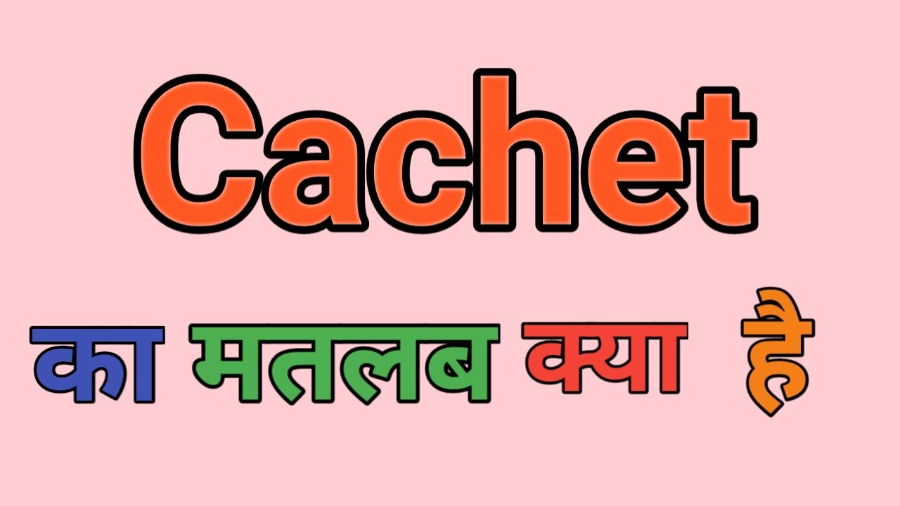 Cachet Meaning In Hindi || Cachet Ka Matlab Kya Hota Hai || Daily Use ...