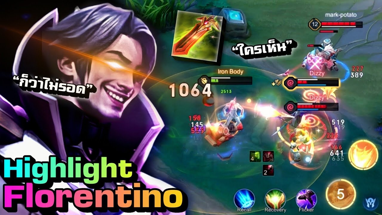 RoV : รำสู้ไม่ได้ก็แค่เริ่มใหม่ ( Highlights Florentino ) 🔥🤺 - YouTube