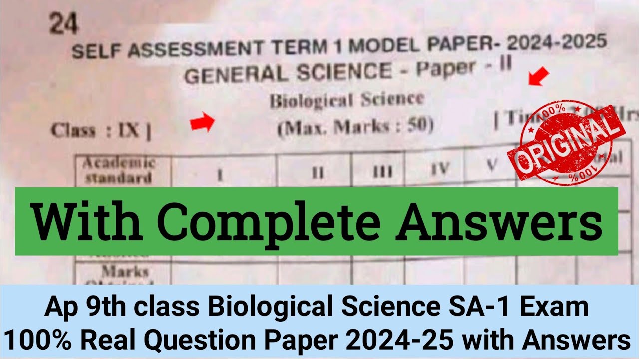 💯real 9th class biology Sa1 exam question paper and answer 2024|Ap 9th ...