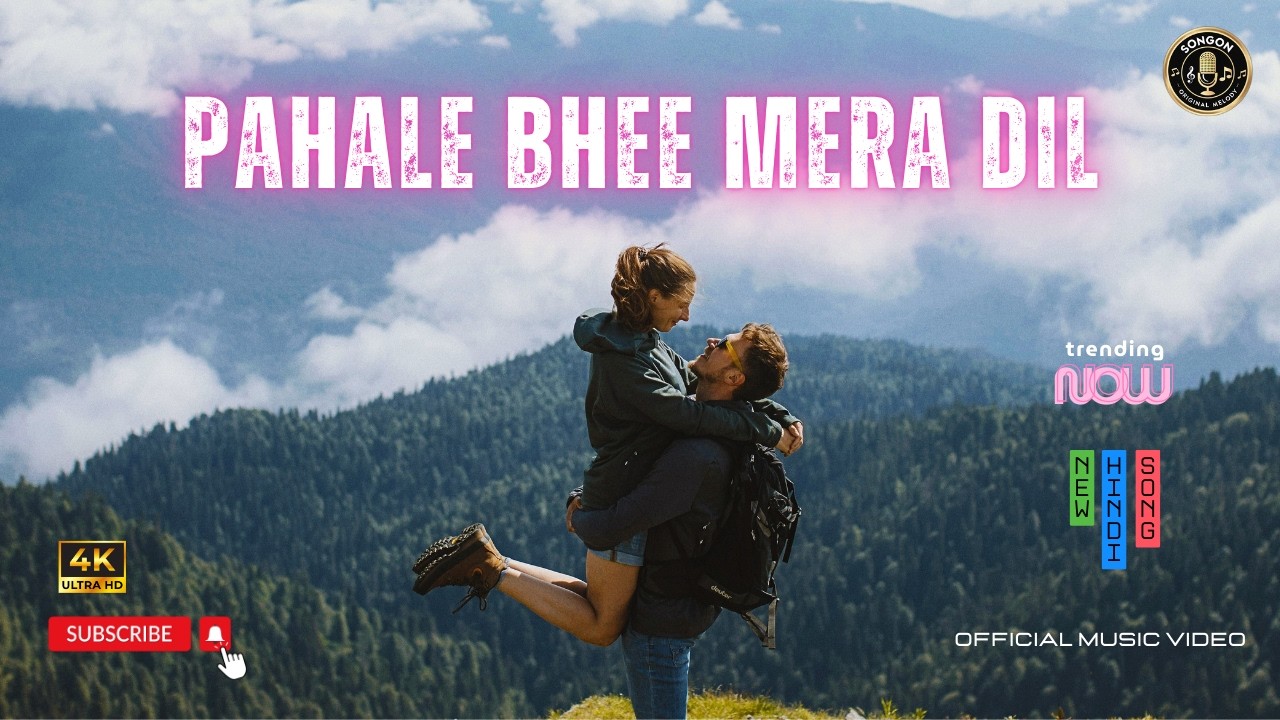 Pahale Bhee Mera Dil | New Hindi Song | Romantic Song | New Song 2025 ...