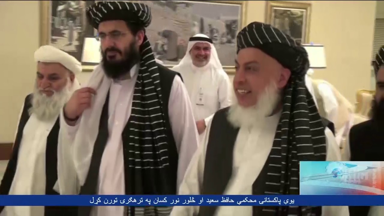 Peace Ceasefire - ‏VOA Ashna - YouTube