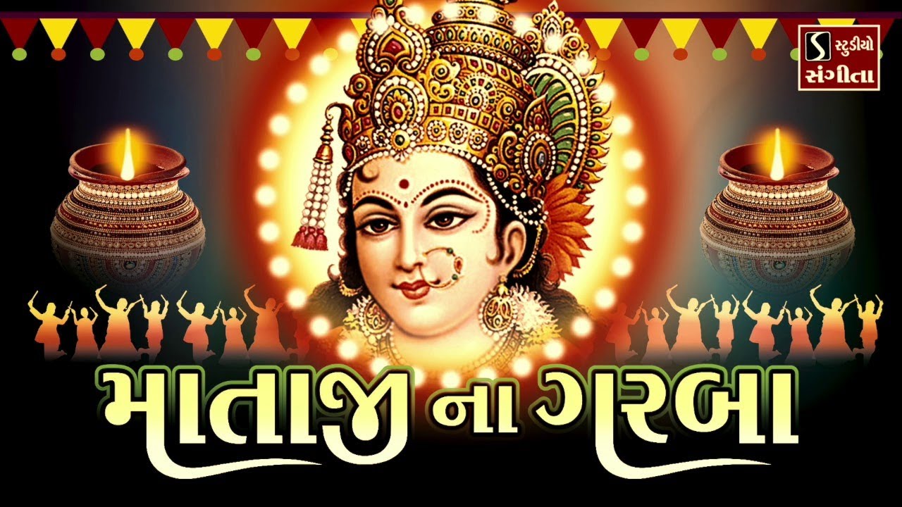 MATAJI NA GARBA - NONSTOP GARBA - NAVRATRI SPECIAL - YouTube