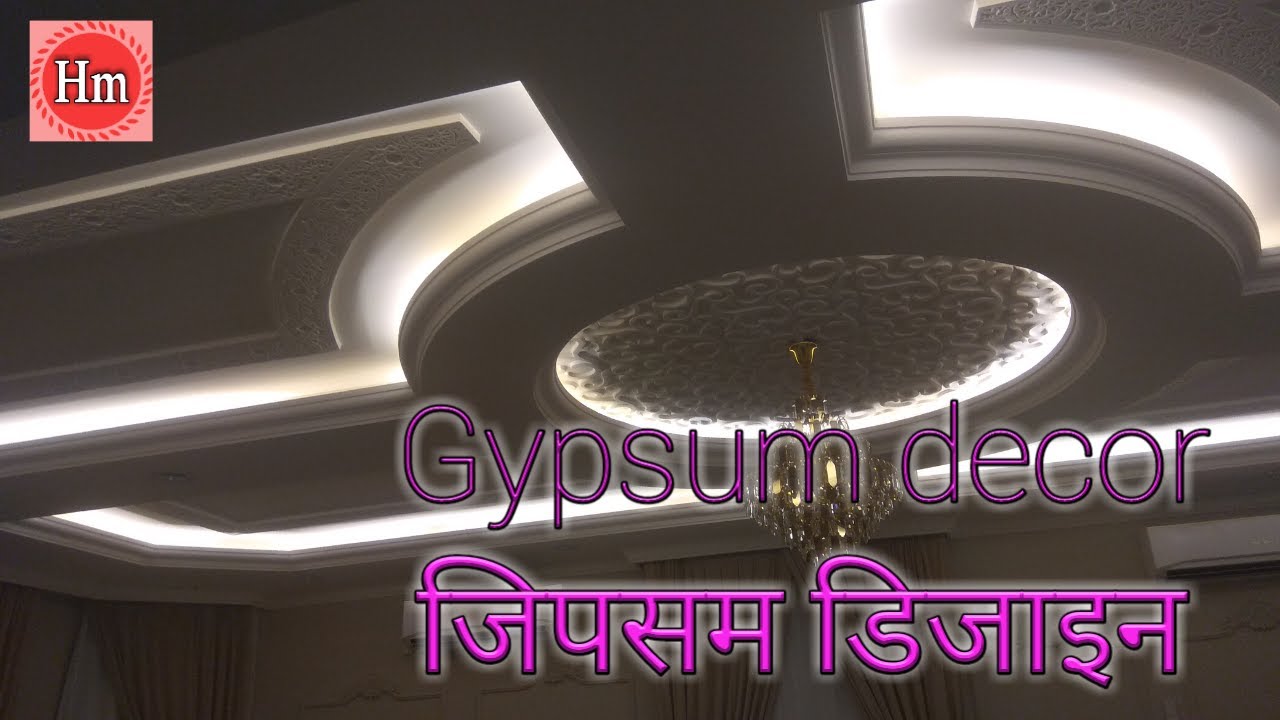 Gypsum board design Gypsum hall design Gypsum decor carredoor gypsum ...