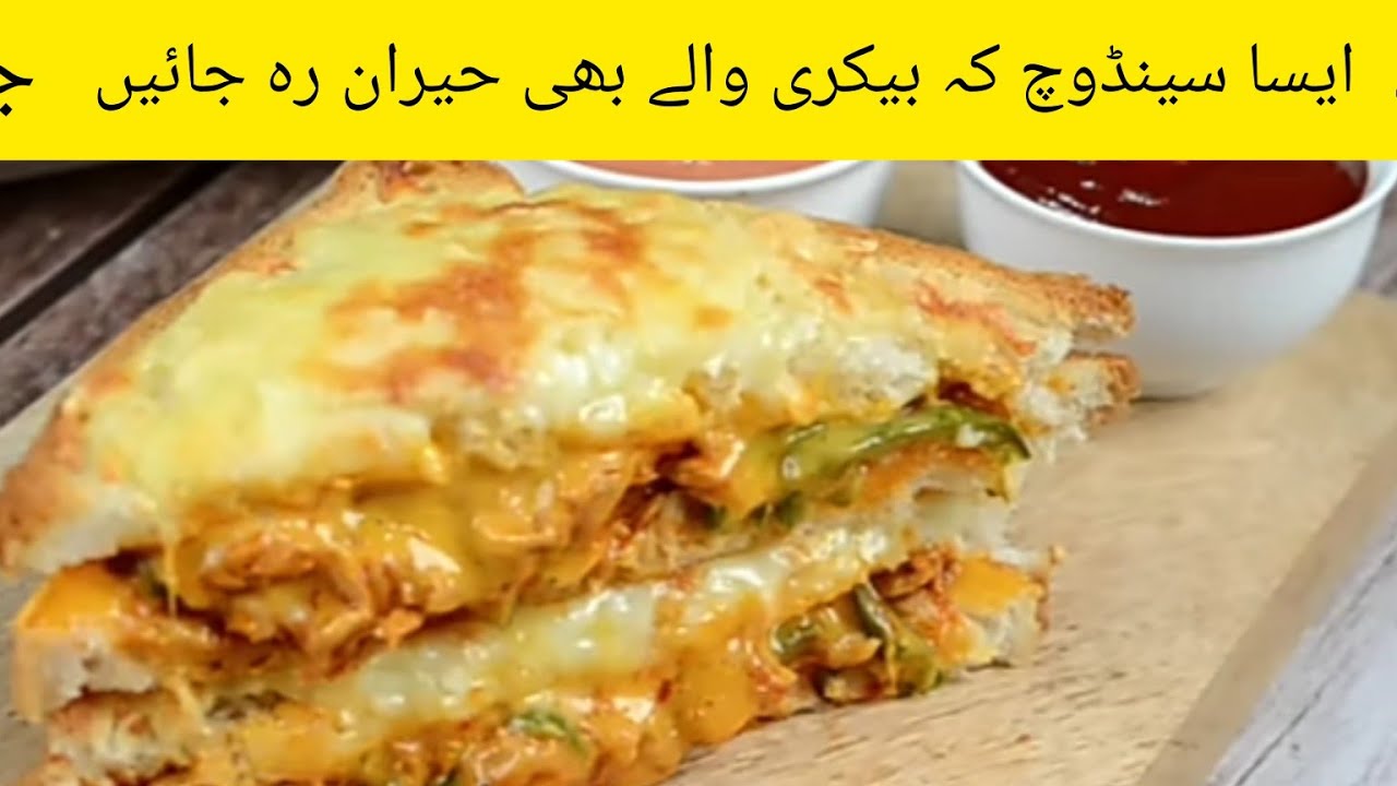 Bread Omelet Sandwich Recipe| Spicy Bread Omelet Street Food Style ...