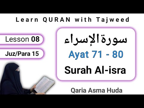 17 Surah Al-isra ayat 71 - 80 by Asma Huda | Surah Bani-israil with ...