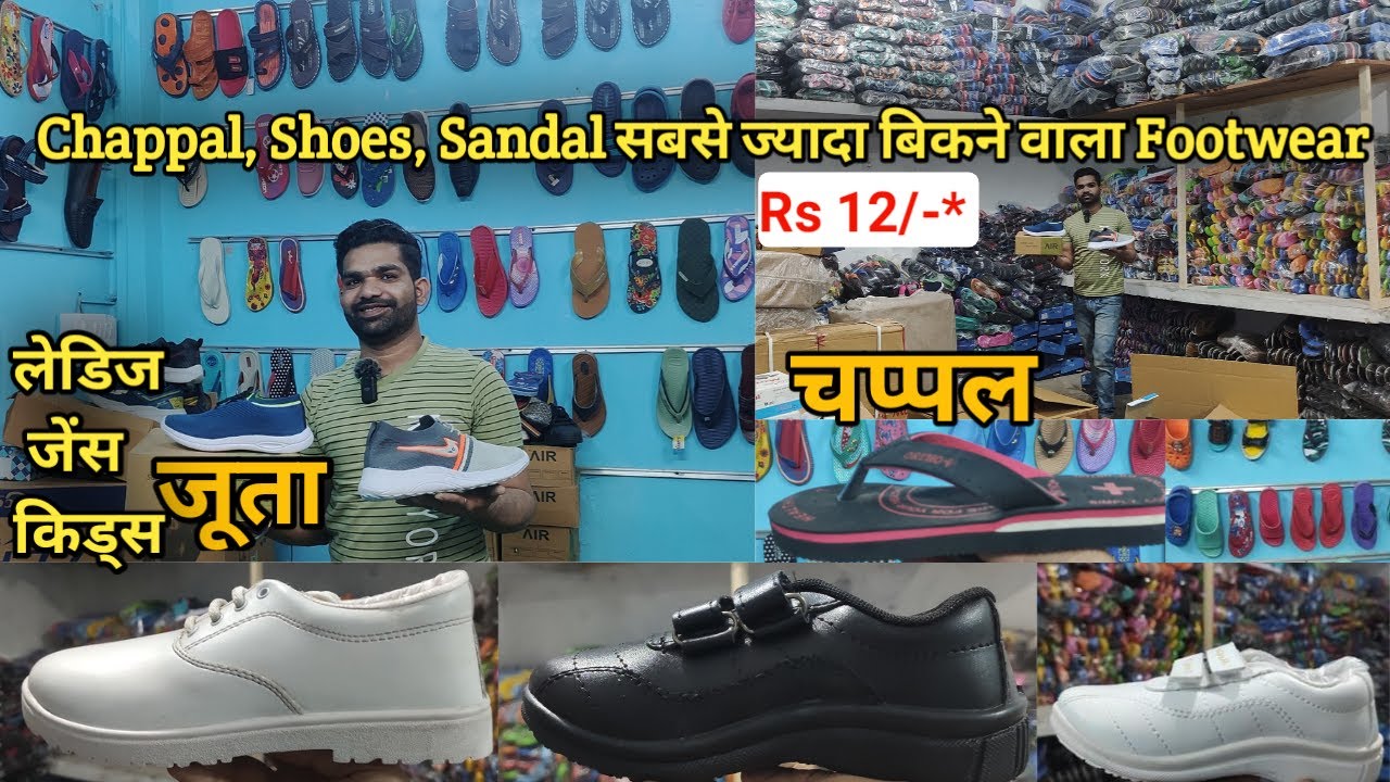 Inderlok chappal market in Delhi | Footwear wholesale market in delhi ...