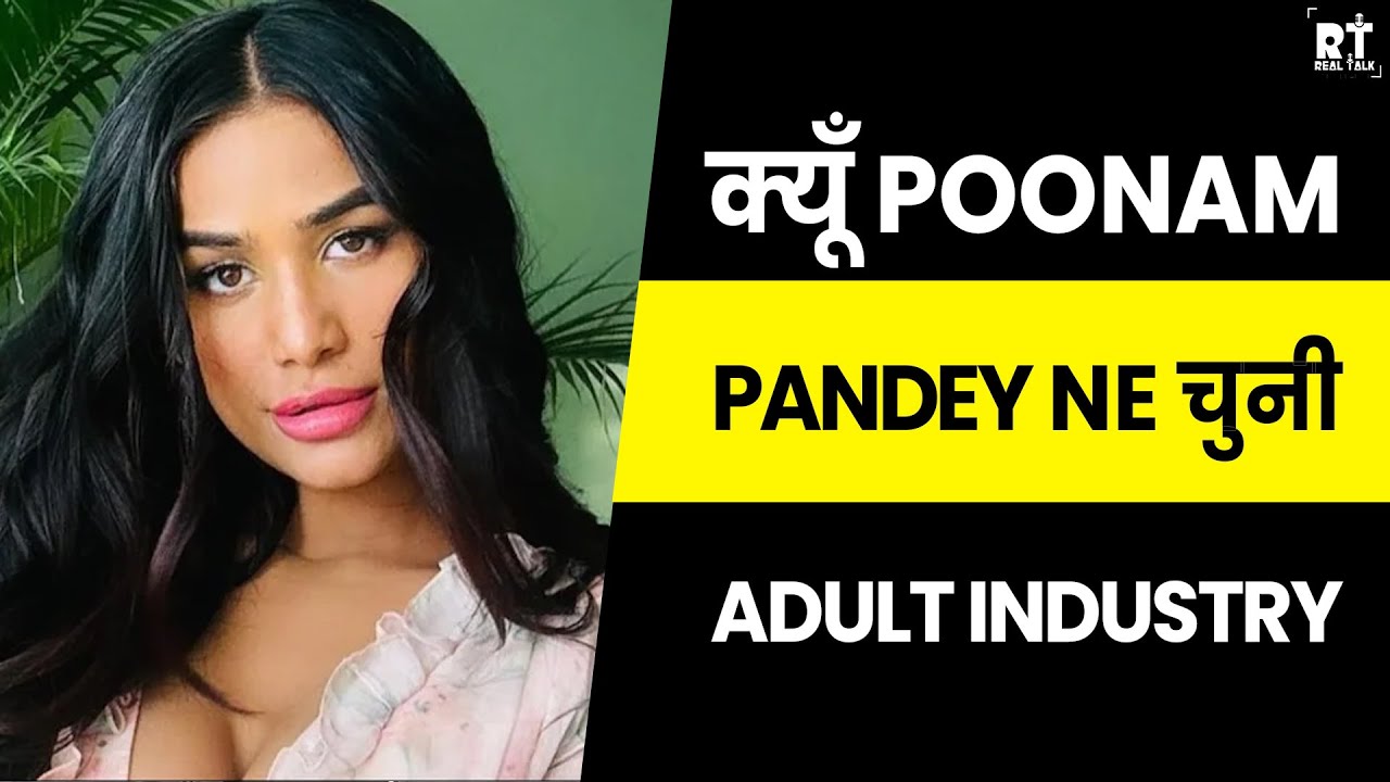 Reality Behind Poonam Panday's Fake Death || Best of RealTalk || - YouTube