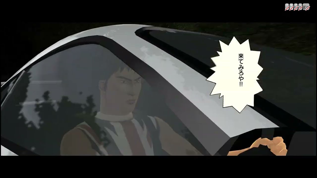 Initial D Arcade Stage 8 Infinity | Minagawa SUPRA RZ(JZA80) R.T ...