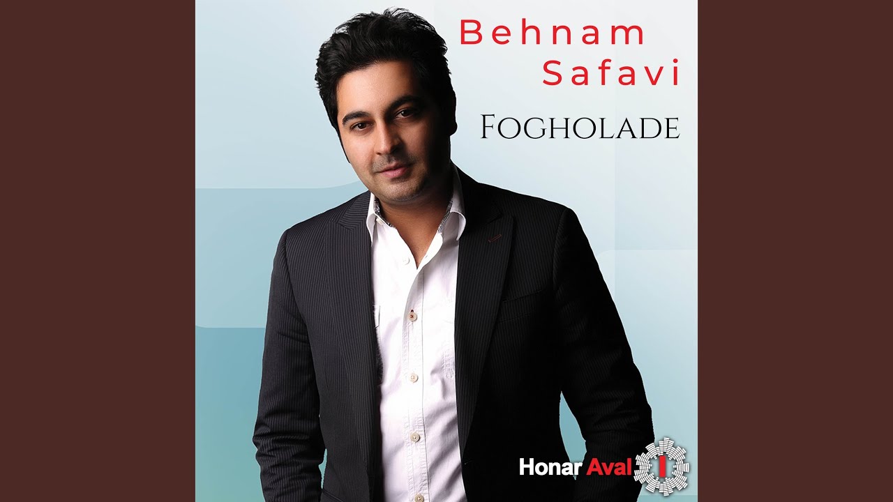Chand Bar Ashegh Shodi - YouTube