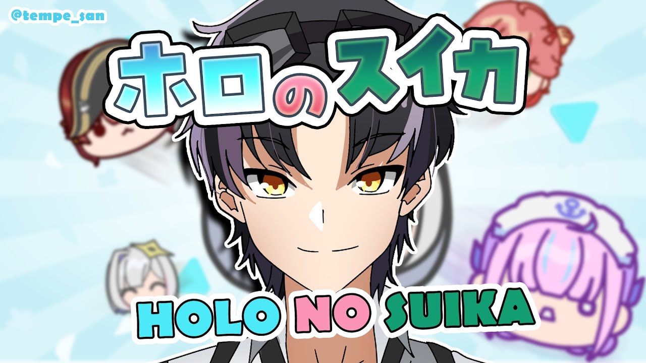 【ホロのスイカ HOLO NO SUIKA】I don't have a switch, but there's a Hololive ...