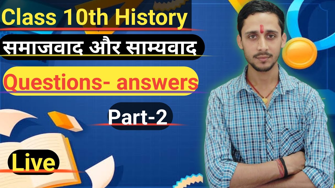 Class 10th History Chapter-2 | Questions Answeres| #history #viralvideo ...