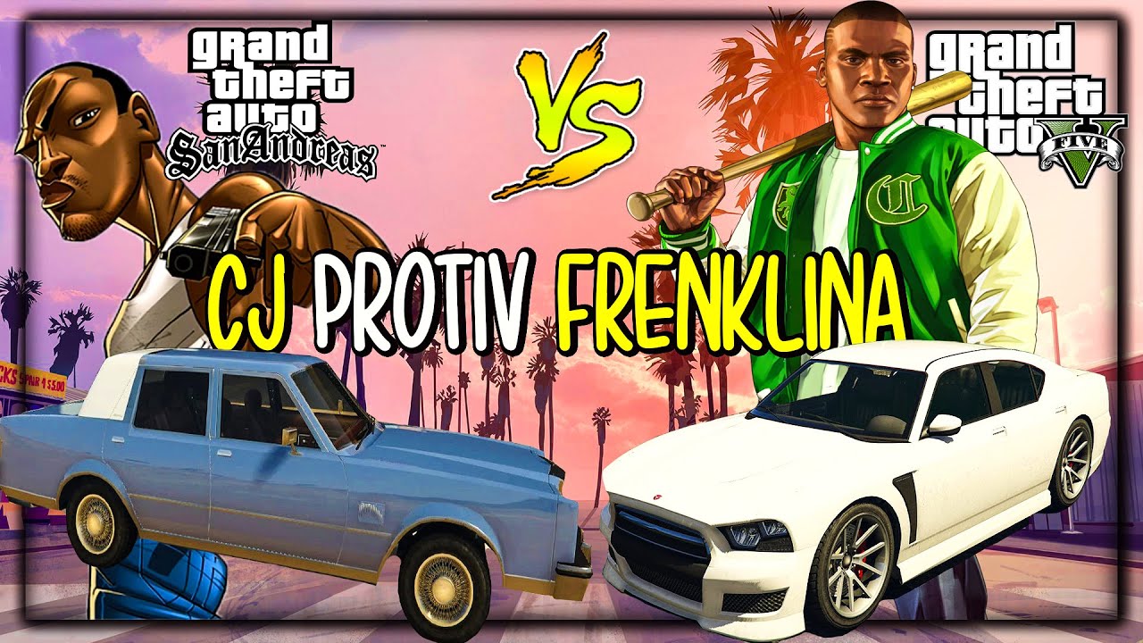 CJ vs FRANKLIN (San Andreas vs GTA V) - YouTube