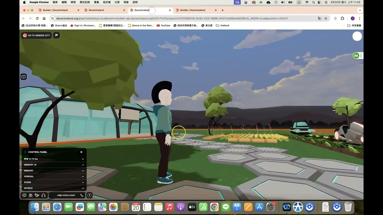 Decentraland SDK7製作 - YouTube