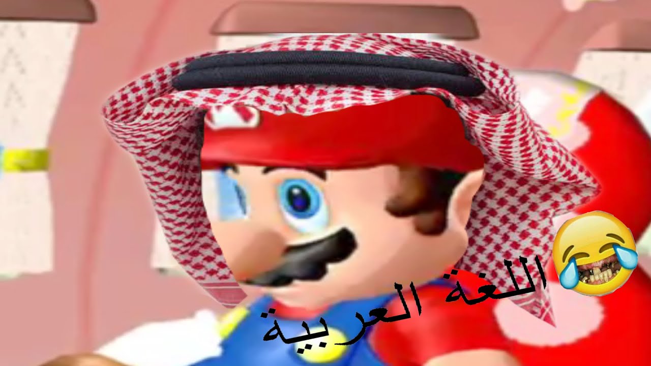 Mario is Haram - YouTube