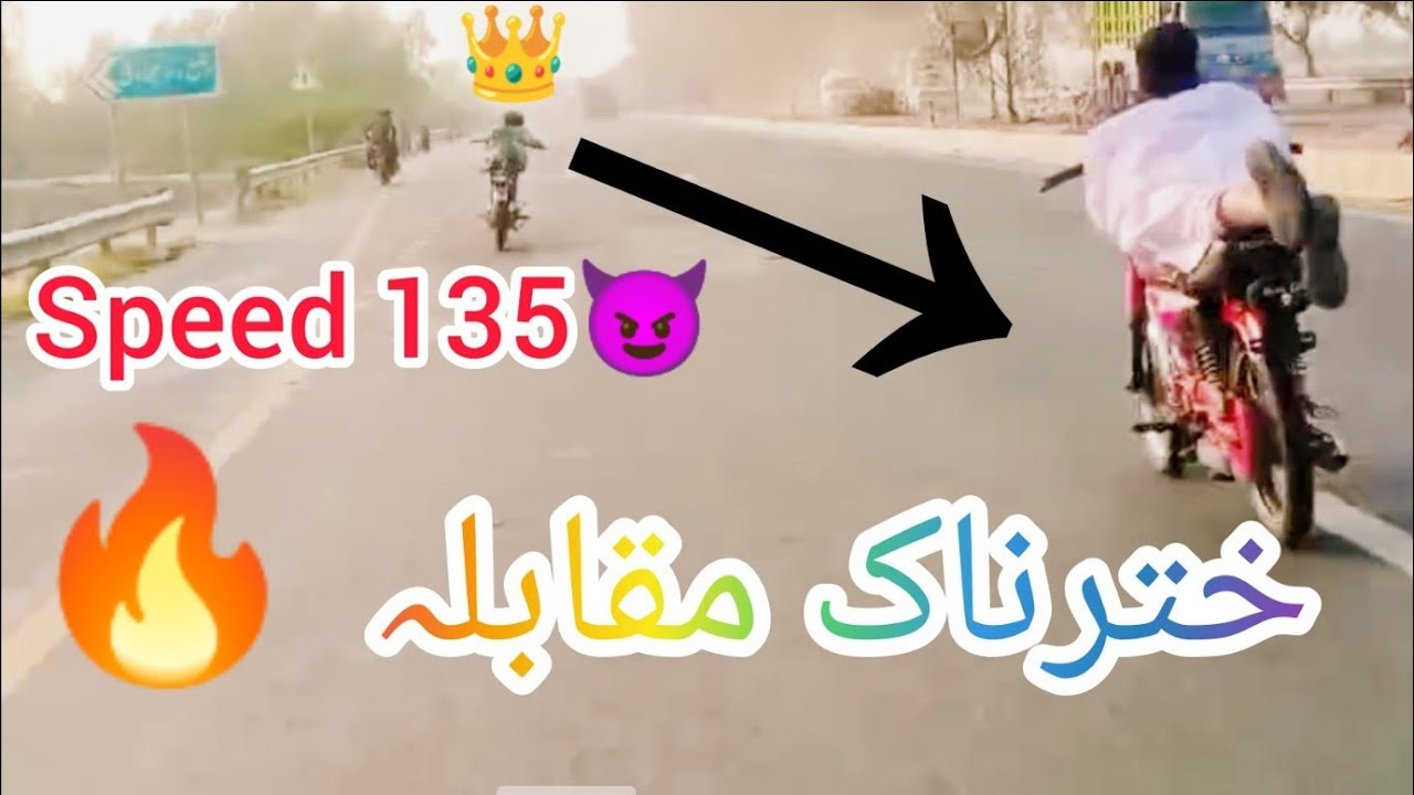 unique 70 vs honda cd 70 alter race #bikerace - YouTube