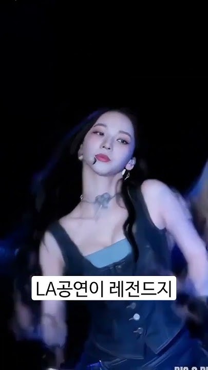 에스파 카리나 레전드 공연 - YouTube