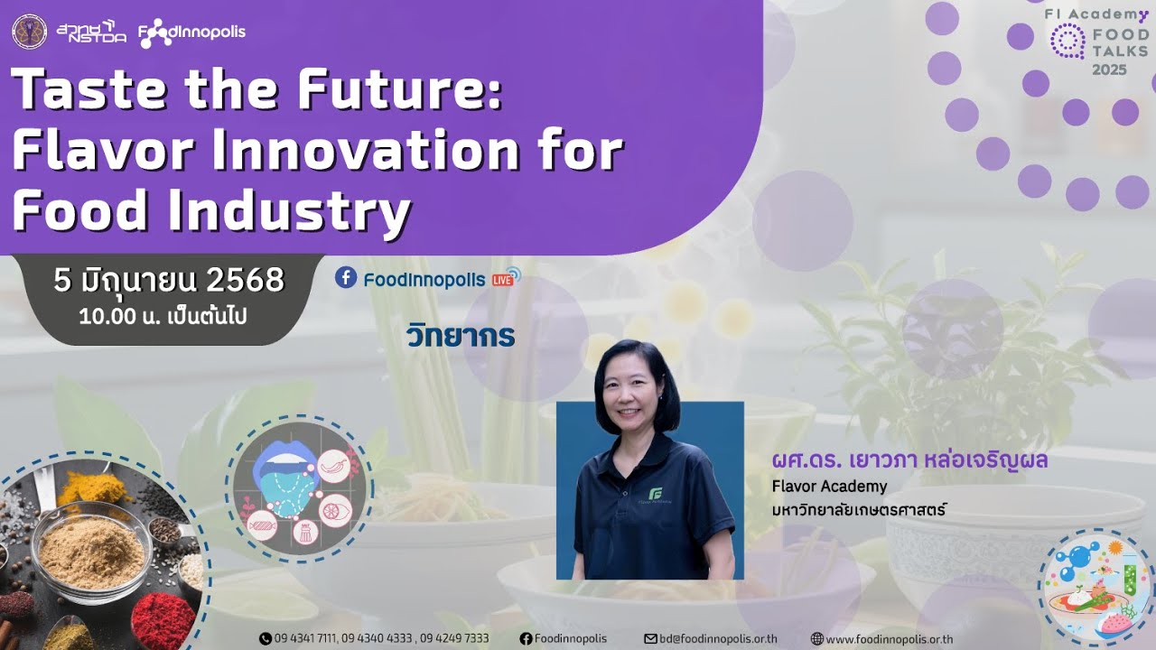 Food Talks 2025: Taste the Future: Flavor Innovation for Food Industry ...