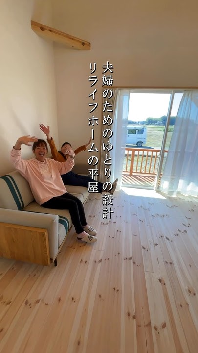 【平屋ルームツアー】24坪 個室も備えた夫婦の平屋 #BinO #MONICA#オシャレな平屋#shorts - YouTube