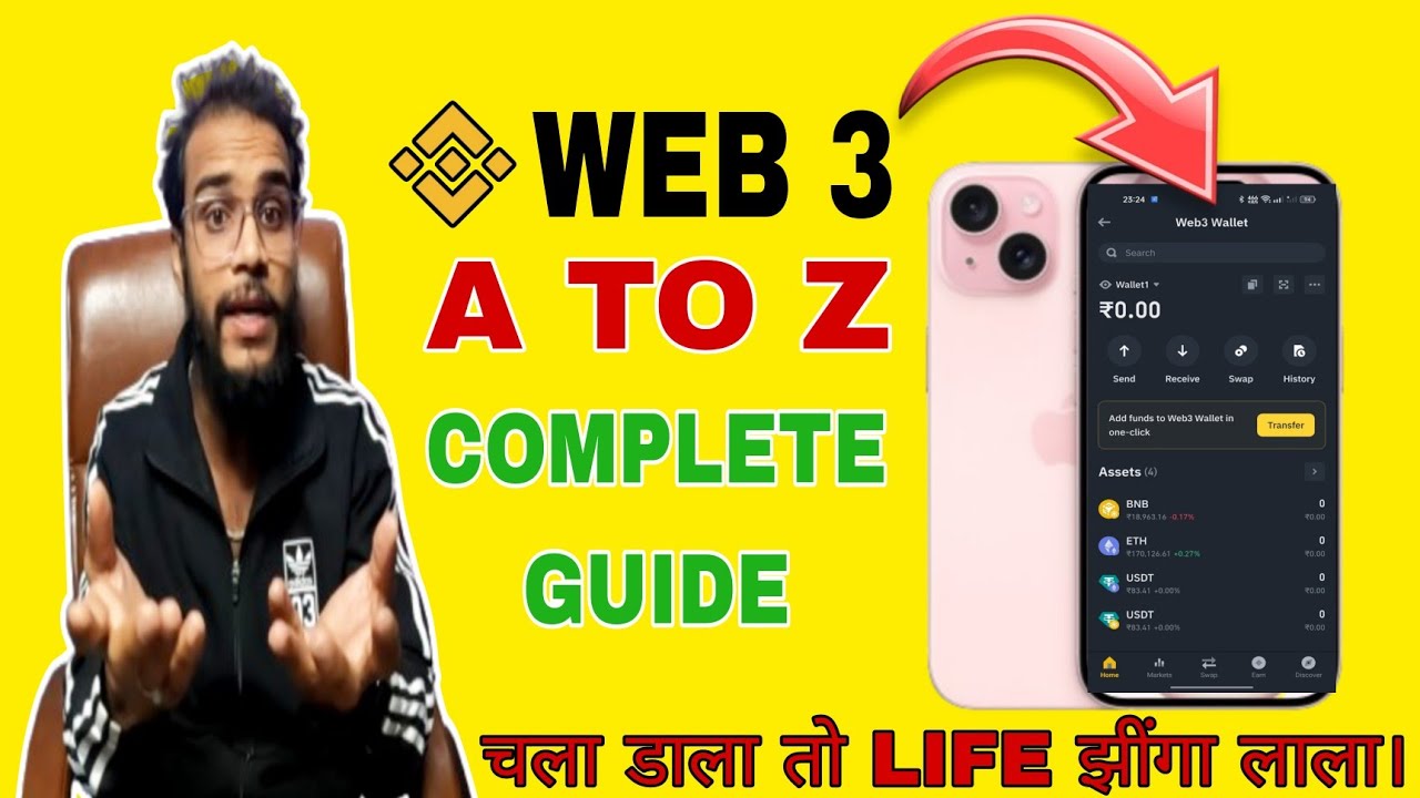 Binance Web3 Wallet | How To Use Binance Web 3 Wallet Step By Step Complete Guide In Hindi # ...
