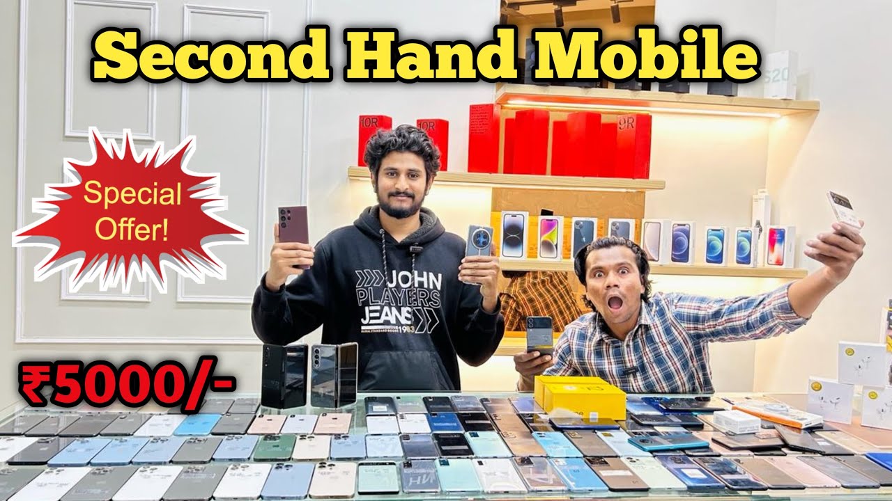 Second Hand Mobile Pune | Only ₹5000/- iPhone | Pune Mobile market 2024 ...