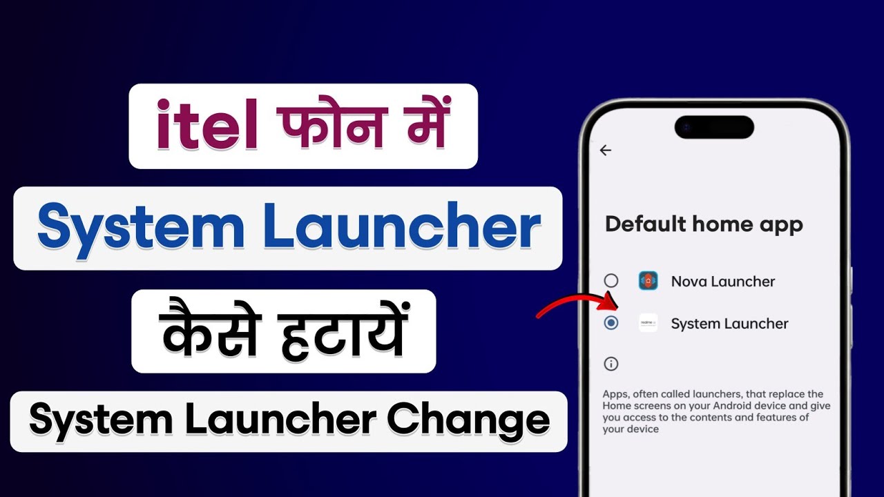 How To Remove Default System Launcher In Itel Mobile | Itel Phone Me ...