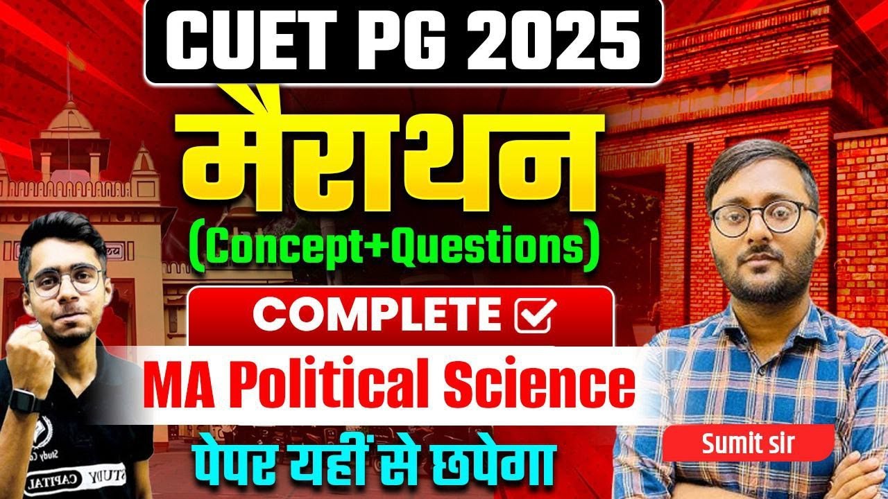 CUET PG 2025 | MA Political Science Complete Concept & Questions | Most Important Session - YouTube