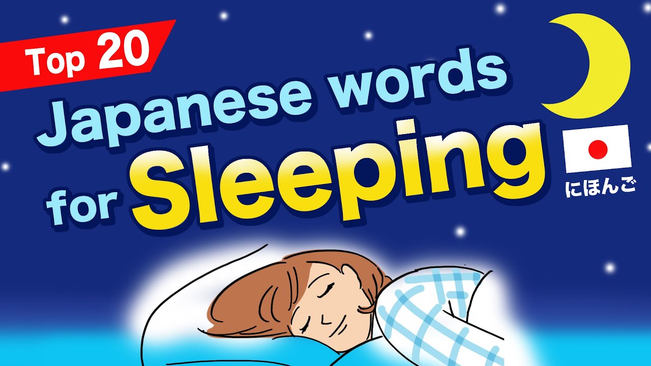 Top 20 Useful Japanese Words For Sleeping Good Night Snore Nap top-20-useful-japanese-words-for-sleeping-good-night-snore-nap