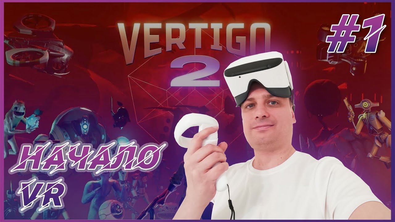 Vertigo 2 VR Прохождение #1 - Начало прохождение новой VR игры - YouTube