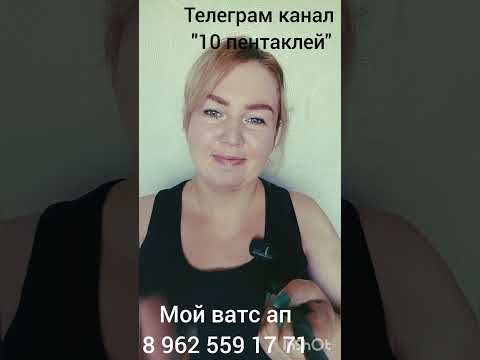 Приглашаю в свой Телеграм канал! там я буду выкладывать короткие видео почаще ;)