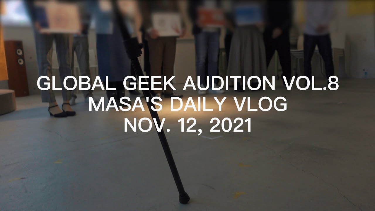GLOBAL GEEK AUDITION VOL.8 / Nov. 12, 2021 / Masa's Daily Vlog - YouTube