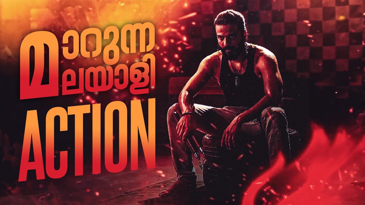 Films that Redefined Action in Malayalam Cinema | Reeload Media - YouTube