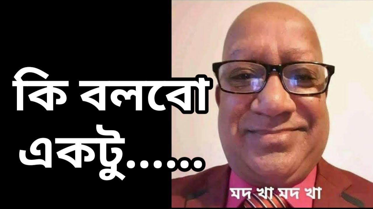 কি বলবো হাসু আপার ভোট চুরি - Sefat Ullah Sefuda | Sefuda | Sefuda New ...