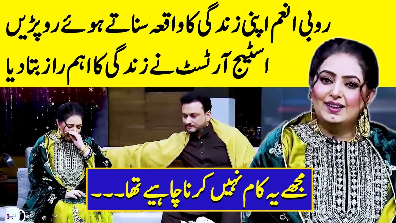 Rubi Anam Shares Biggest Mistake Of Her Life | Rubi Anam Interview ...