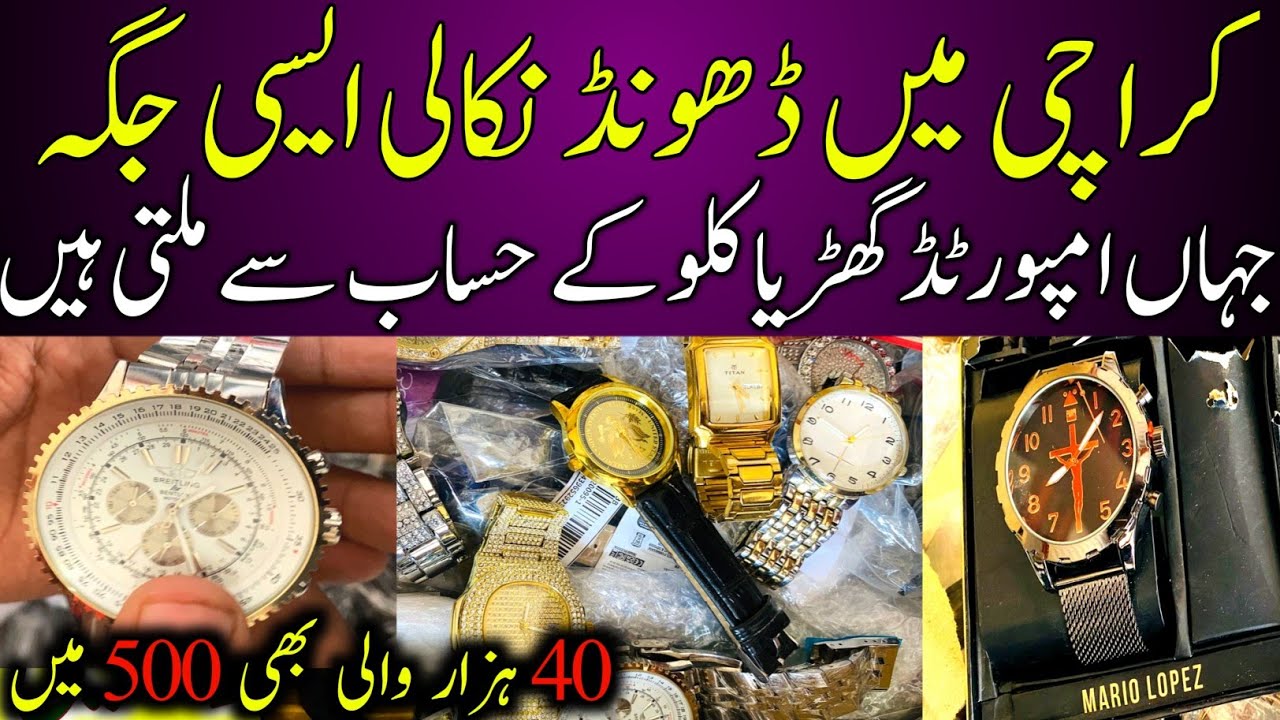 Branded Hand Watches in karachi | Watches for men | Watches | Watches ...