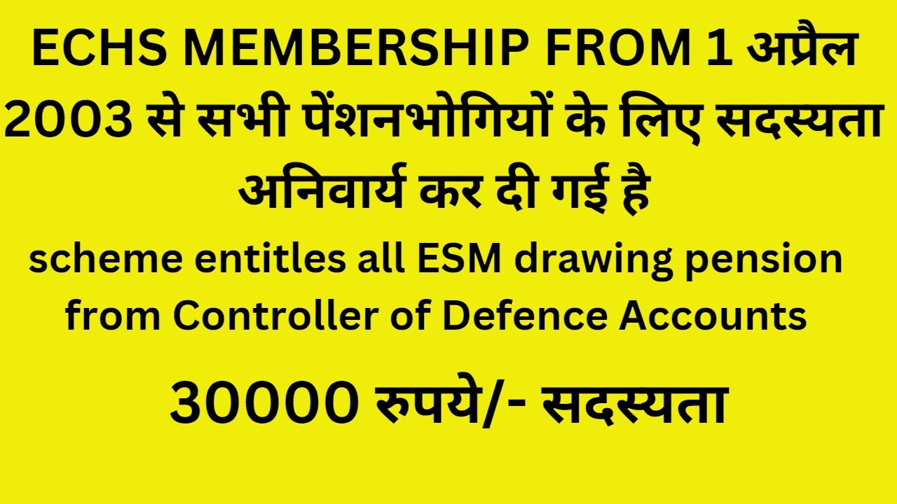#echs ECHS हुआ अनिवार्य / FOR ALL EX-SERVICMEN/DEPENDENTS MEMBERSHIP IS ...