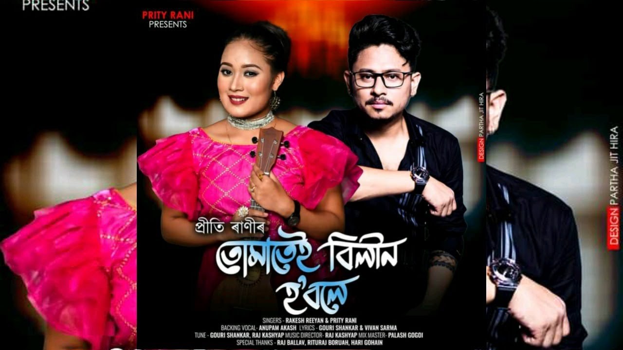 Tumatei Blin_Hobole_(2022)_|_Rakesh_Reeyan_|_Prity_Rani_|_Raj_Kashyap ...