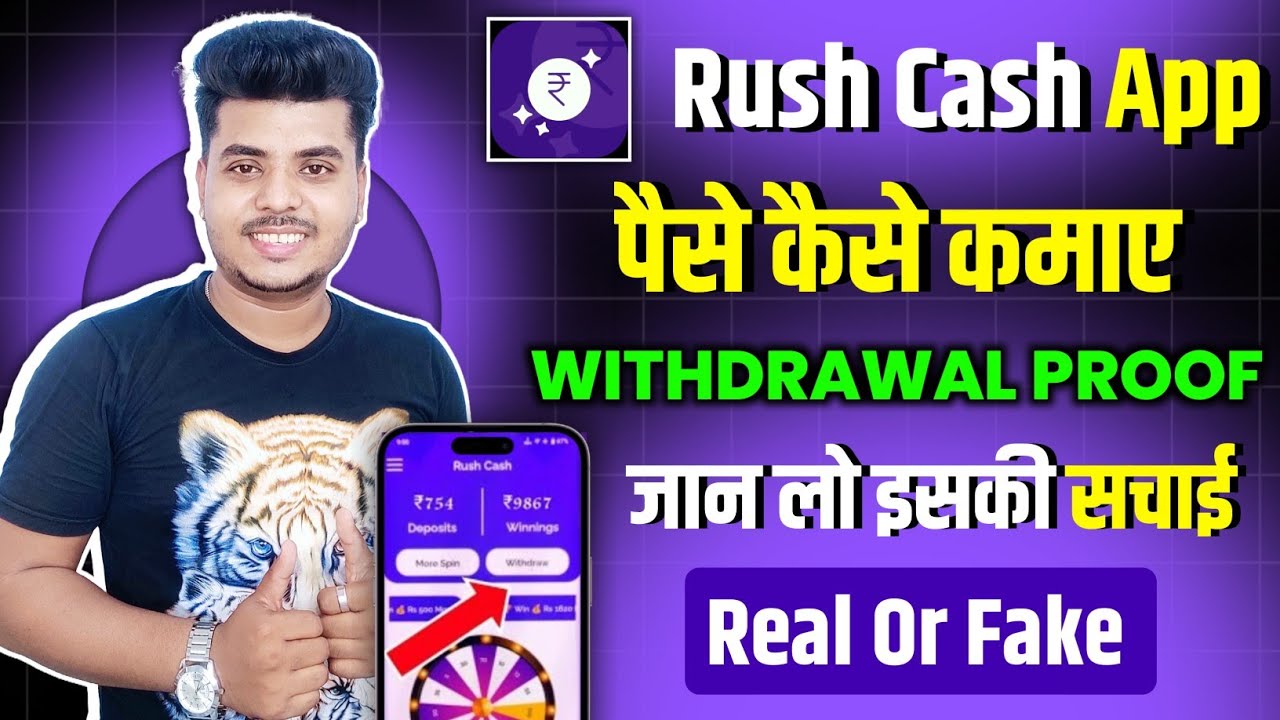 rush cash withdrawal || rush cash real or fake || rush cash | rush cash ...