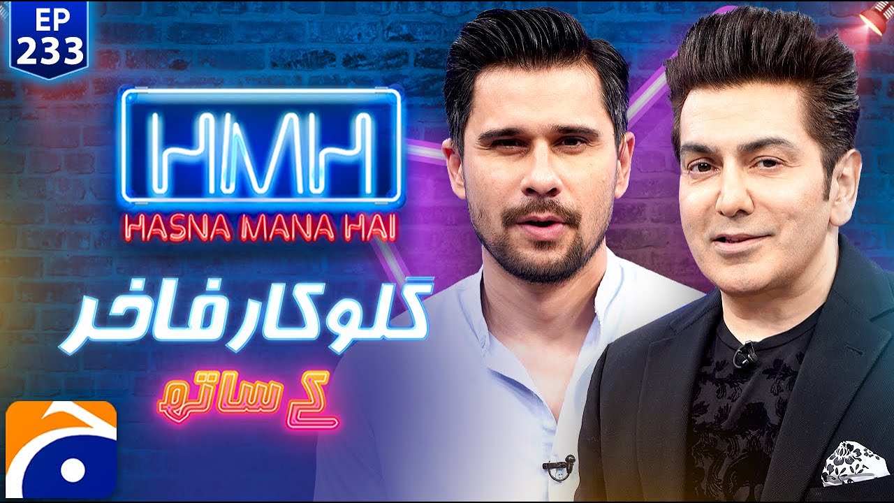 Faakhir Mehmood in Hasna Mana Hai with Tabish Hashmi | Ep 233 ...