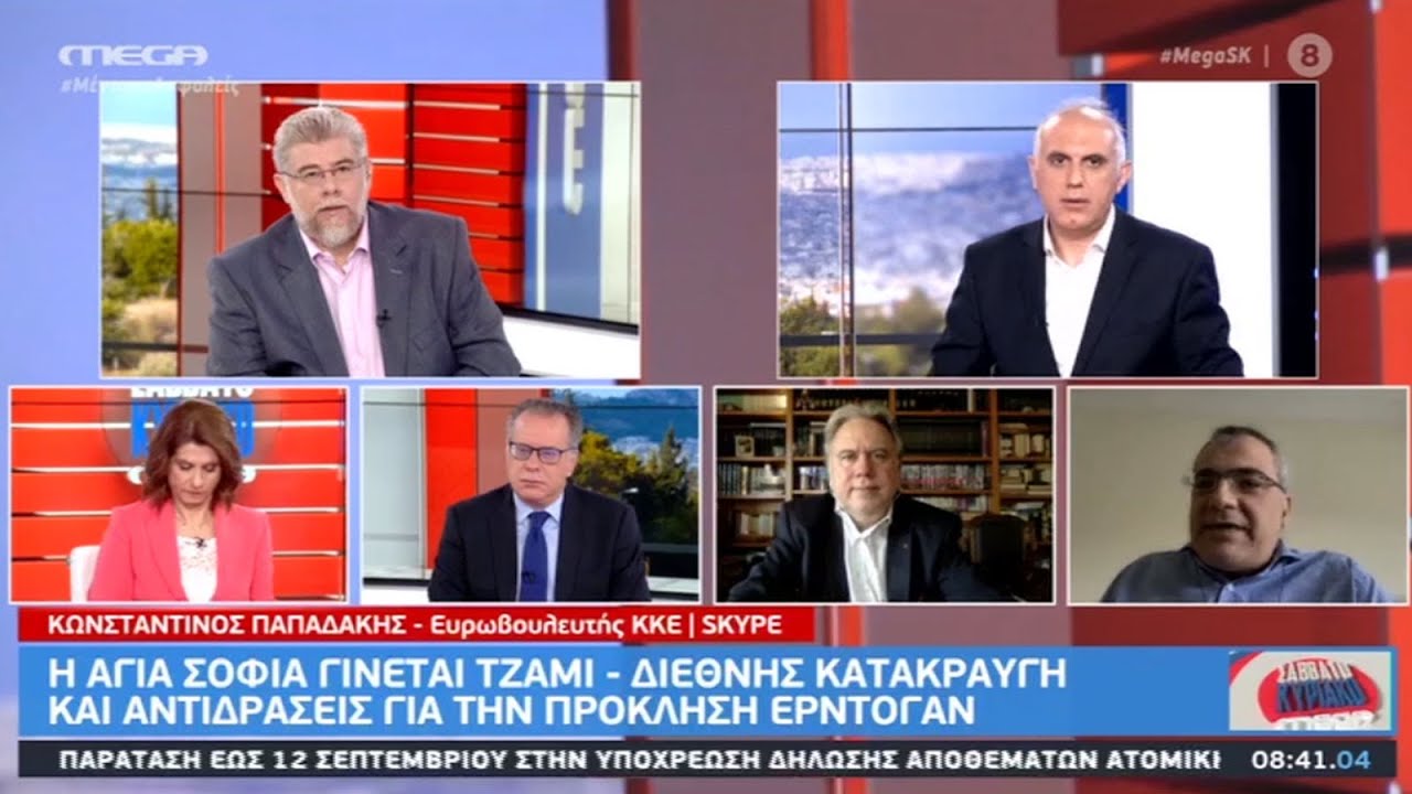 ΠΑΡΕΜΒΑΣΗ Κ. ΠΑΠΑΔΑΚΗ ΣΤΟ MEGA - YouTube