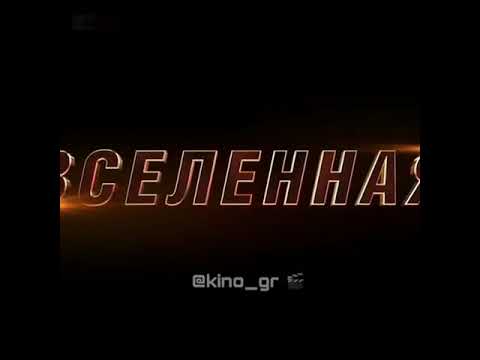 Мистител 4  трейлер фильм 2018. Avengers trailer 2018