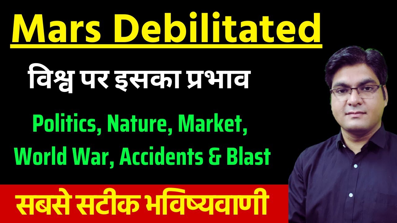 Mars Debilitated | Politics, Nature, Market, World War, Accidents ...